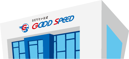 ログイン | GSリース販売システム